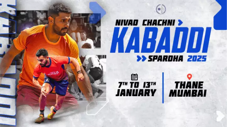 Niwad Chachni Kabaddi Spardha Thane