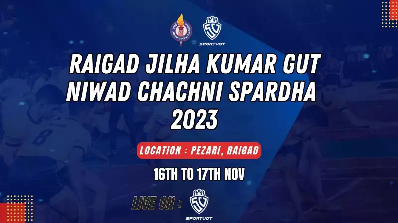 Raigad Jilha Kumar Gut Niwad Chachni Spardha 2023